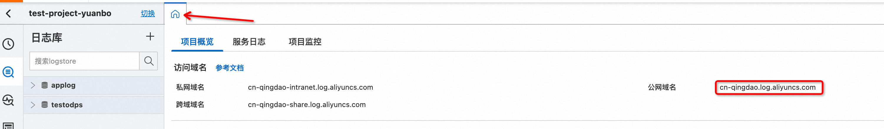 SLS: Android/iOS SDK接入和使用最佳实践 - 知乎