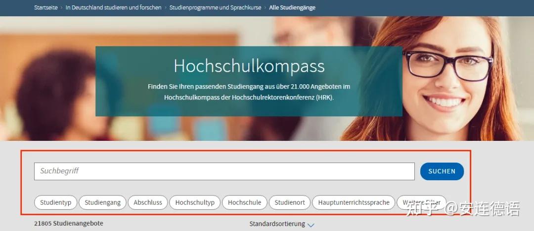 【德国留学】DAAD官网信息查询指南 - 知乎