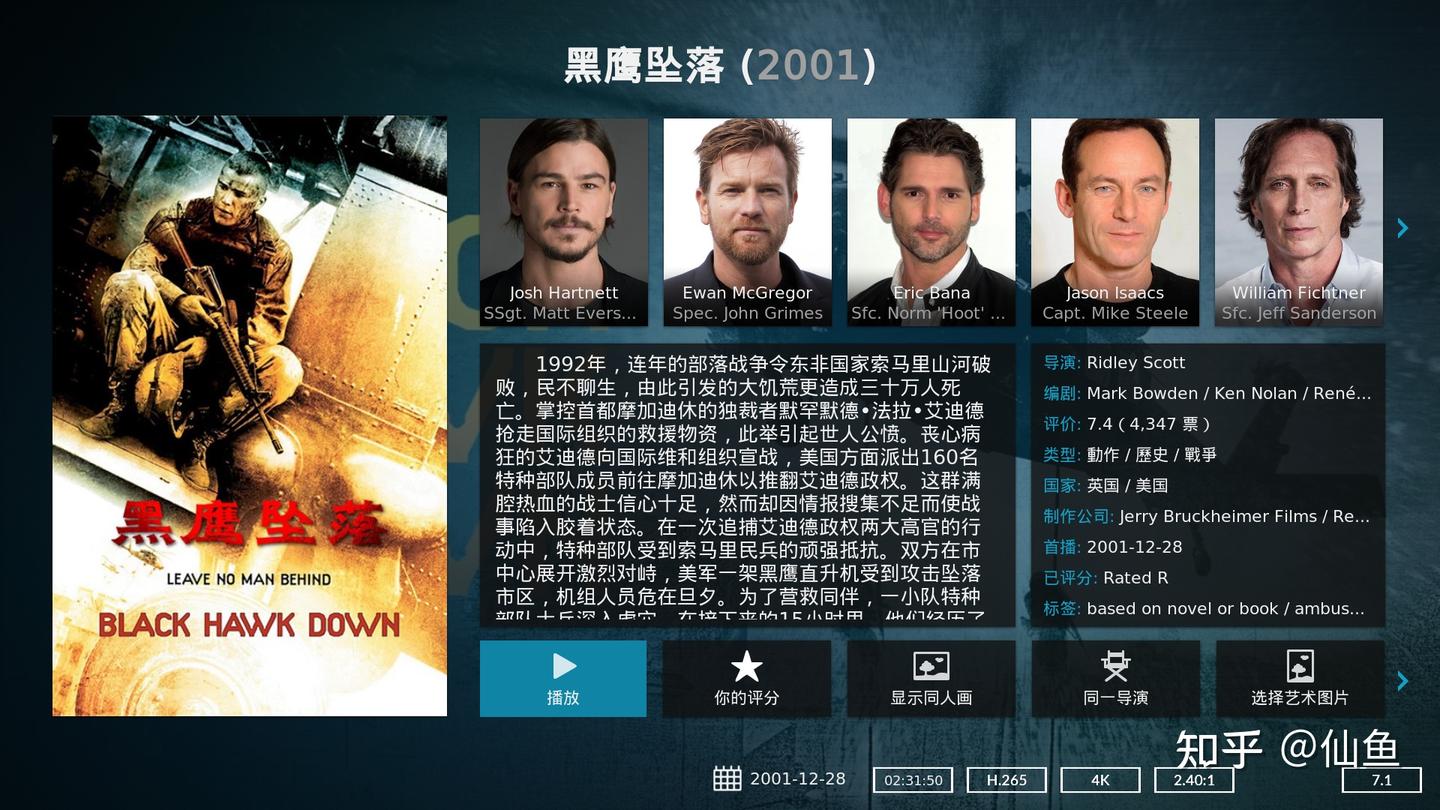 NAS也能全景声？威联通453Dmini玩KODI保姆级教程 - 知乎