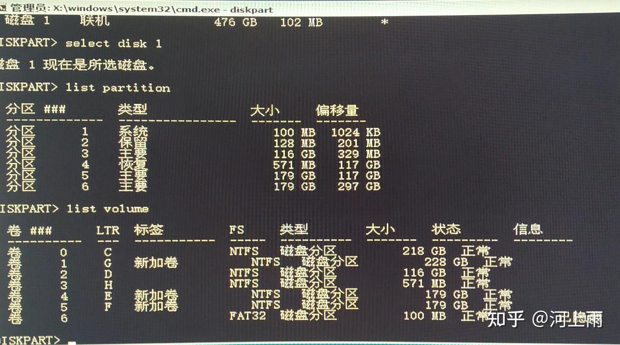 **Win10自带的备份工具备份系统** - 知乎