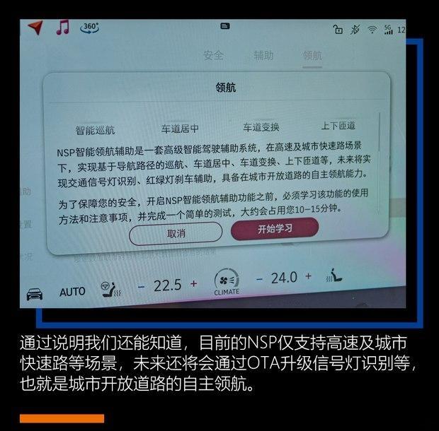 变道果断 体验Smart Pilot Assist 2.0 - 知乎