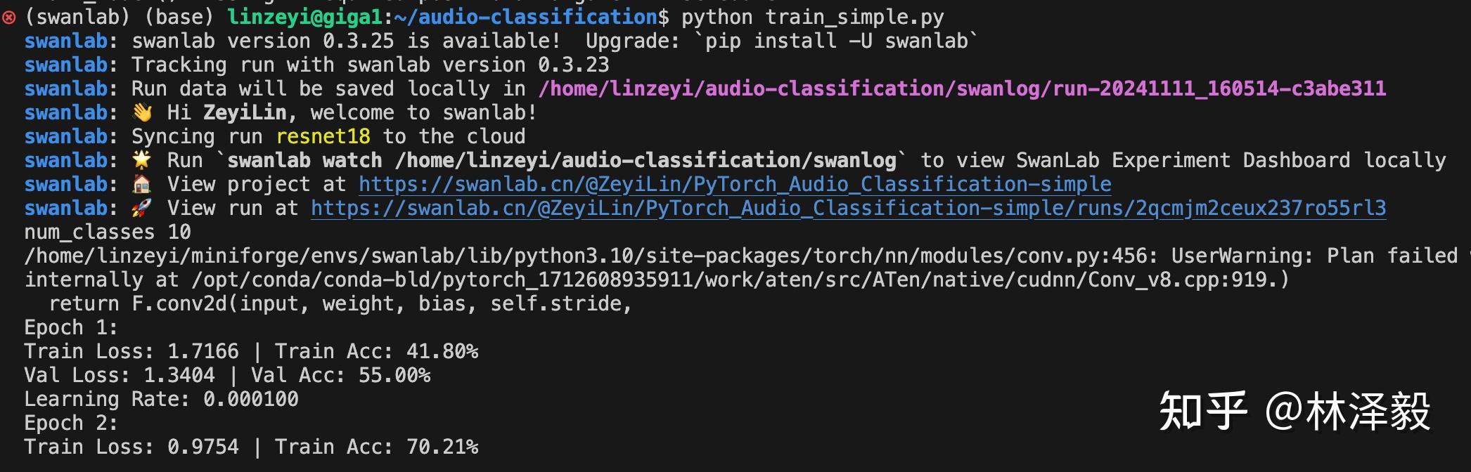 PyTorch音频分类实战（完整代码） - 知乎