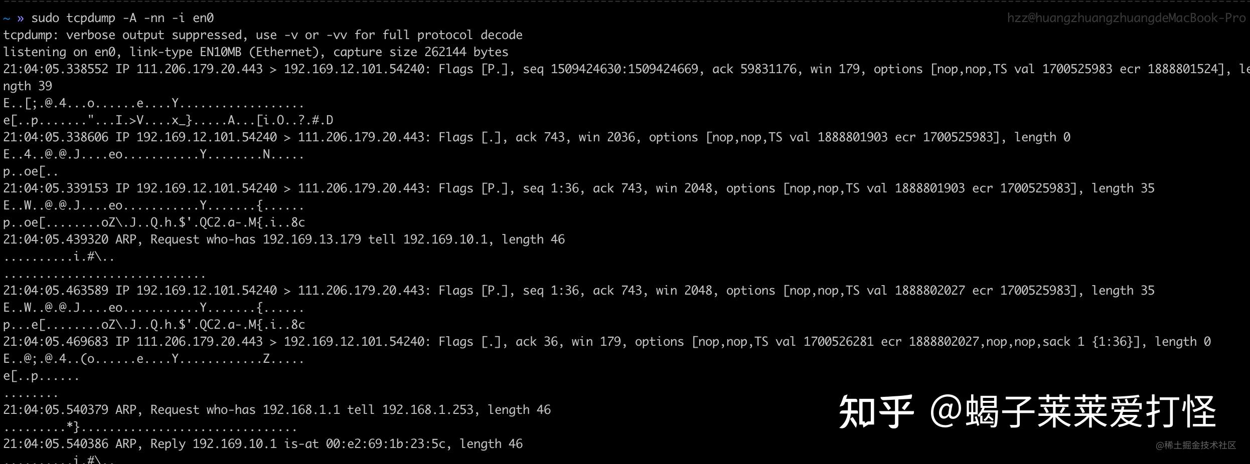 tcpdump详解&实战 - 知乎