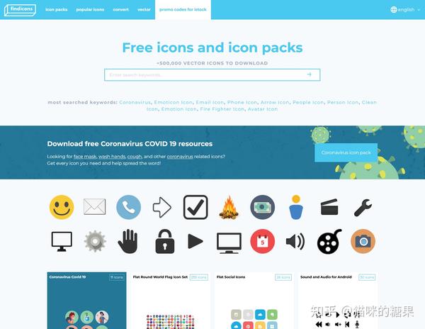 PPT素材到哪里找？25个优质网站推荐给你 - 知乎