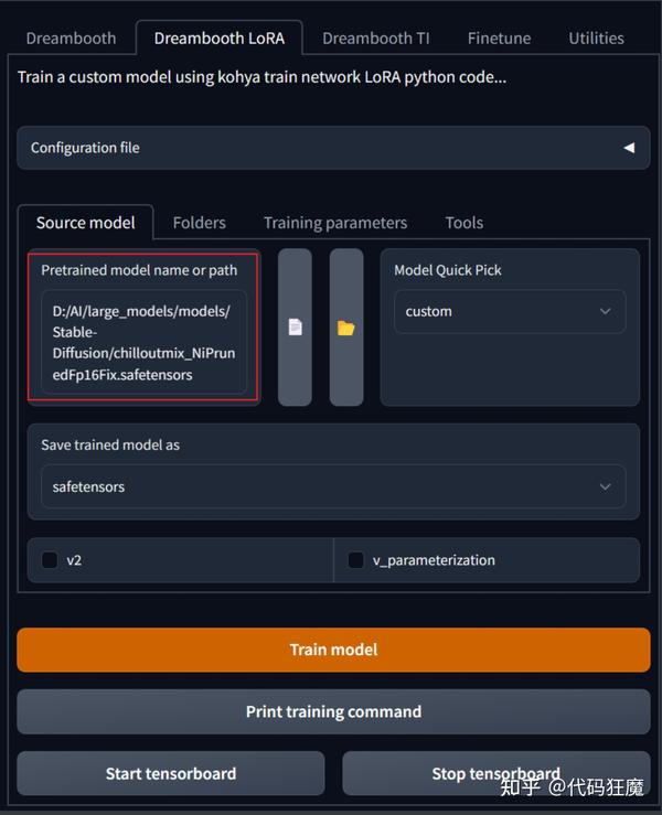 2023-04-08_5分钟学会2023年最火的AI绘画（Lora模型训练入门） - 知乎