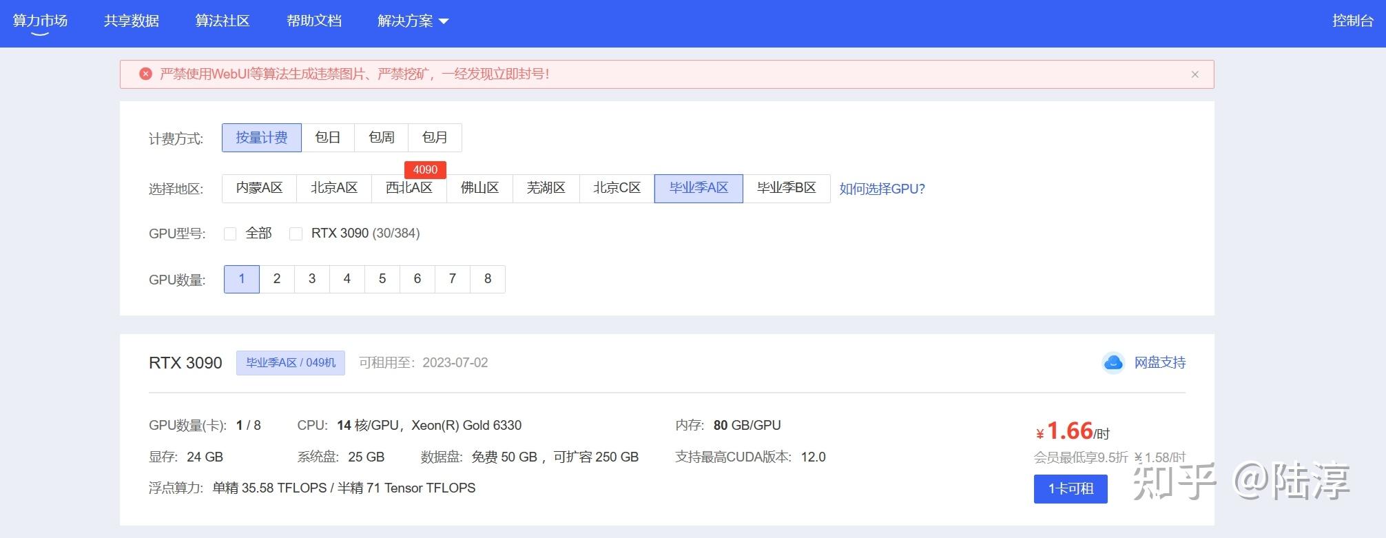 QLoRA：4-bit级别的量化+LoRA方法，用3090在DB-GPT上打造基于33B LLM的个人知识库 - 知乎