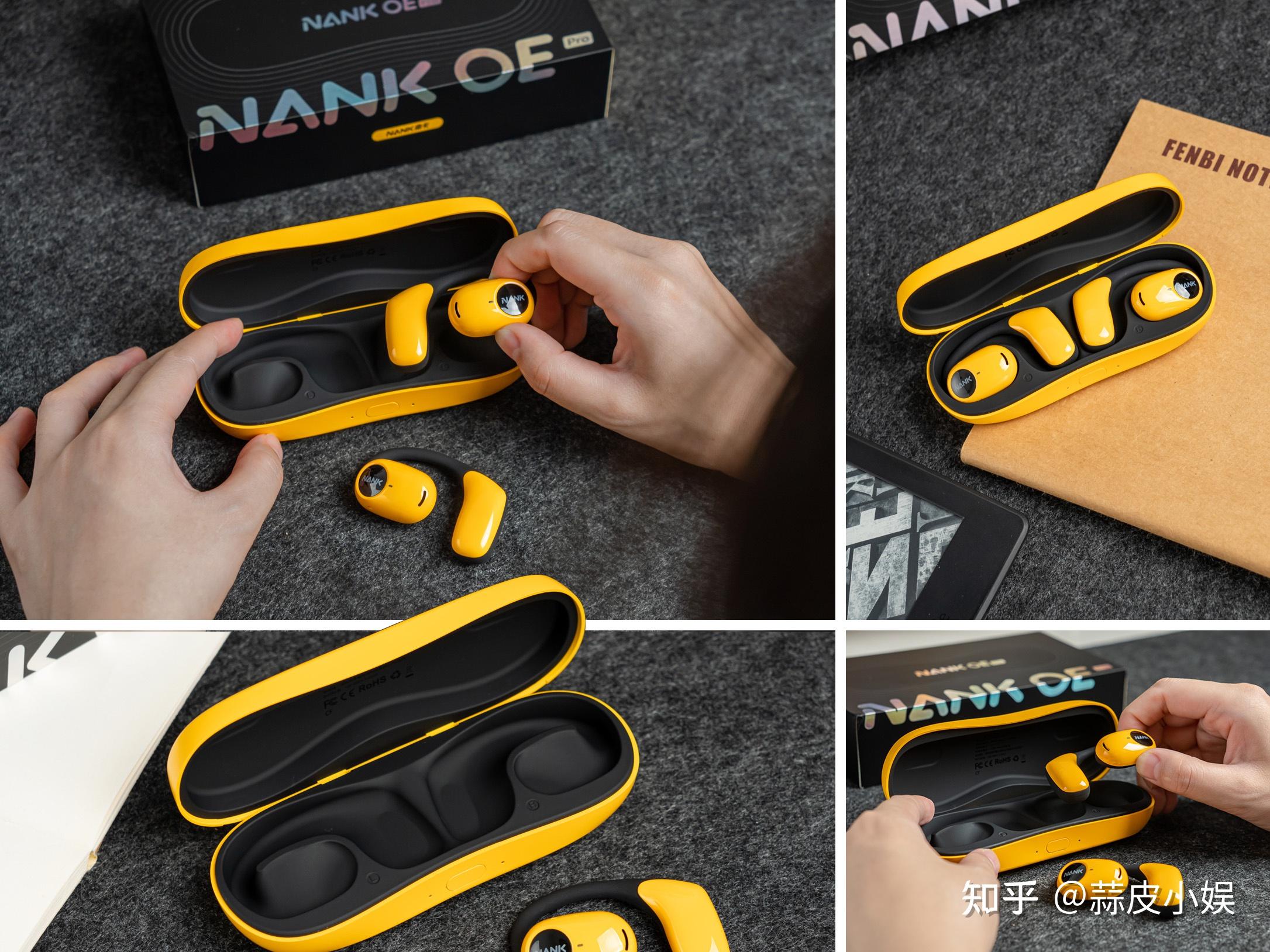 让你忘了自己还戴着耳机，南卡OE Pro 00压开放式耳机 - 知乎