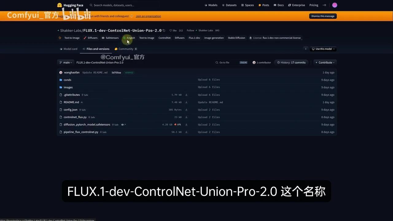 Flux ControlNet V2 升级 - 知乎