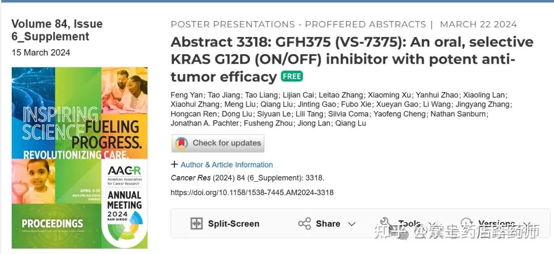 KRAS G12D抑制剂：GFH375、MRTX1133、HRS-4642、NT-112、ASP3082临床研究进展！ - 知乎