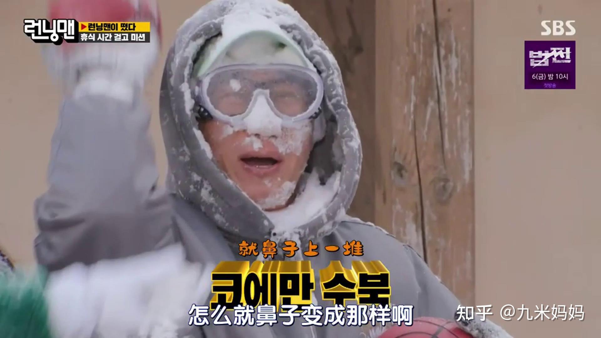 2023第一期《runningman》很好看，事实证明，不做游戏节目也好看 - 知乎