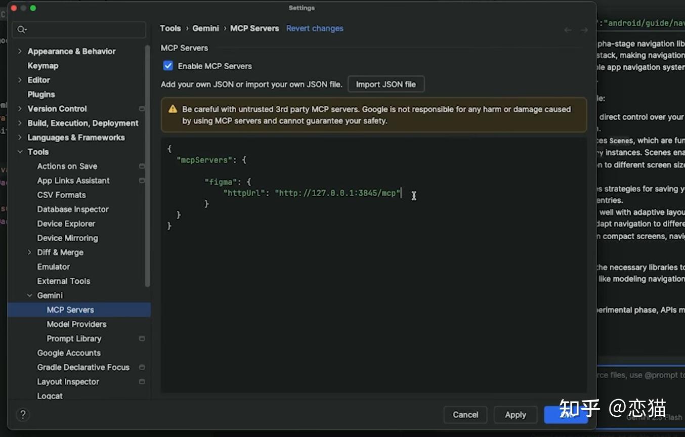 Android Studio 的 AI Agent 有什么特别？未来会有惊艳什么功能？ - 知乎