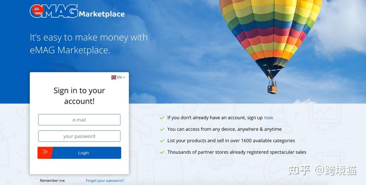 eMAG店铺绑定PingPong账号指引 - 知乎