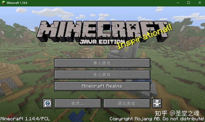 【基础篇 1-3-1 】Minecraft Launcher（官方启动器）配置教程 - 知乎