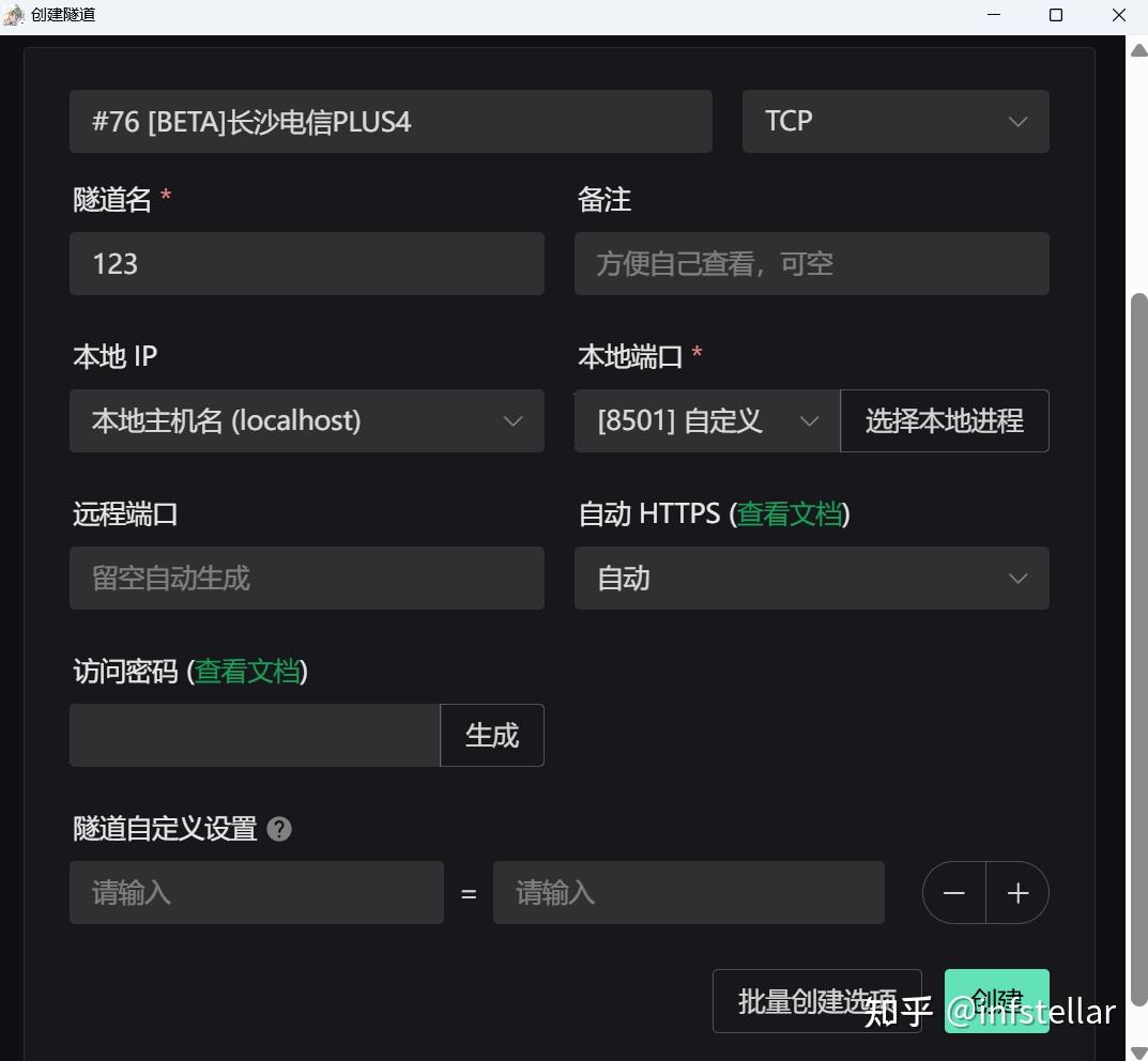 使用VVQuest搭建你的全平台个人表情包管理库 - 知乎