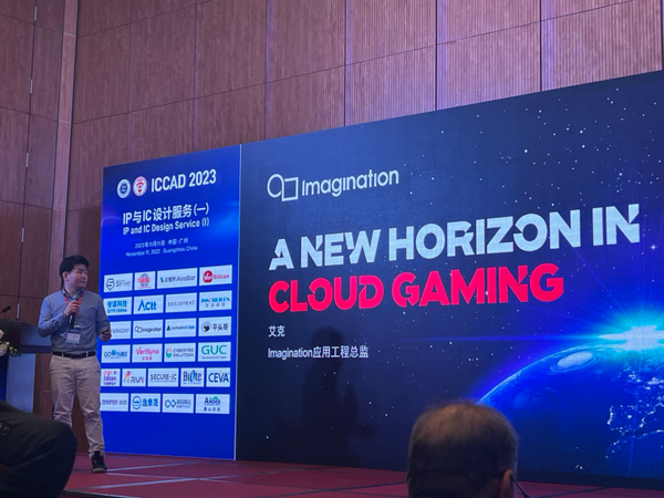 技术/生态集大成者，这款支持DirectX的高性能GPU IP将全面提升云游戏体验 - 知乎