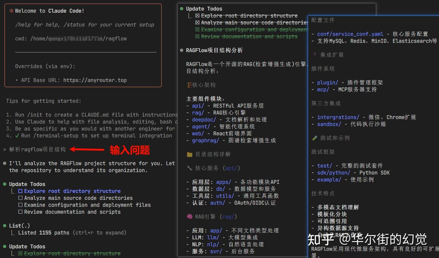 【限时福利】Claude Code会员免费领$100！比Trae快10倍——API聚合平台AnyRouter - 知乎