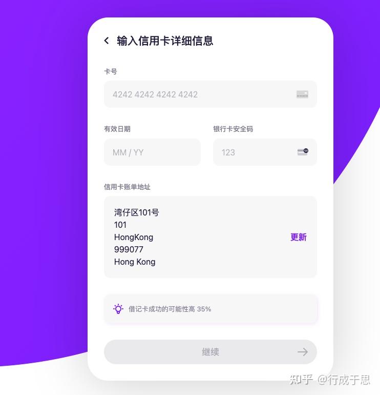 woocommerce-moonpay