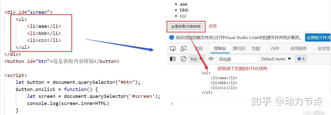 JavaScript 常用API — WebAPI 详细介绍+实例描述 - 知乎