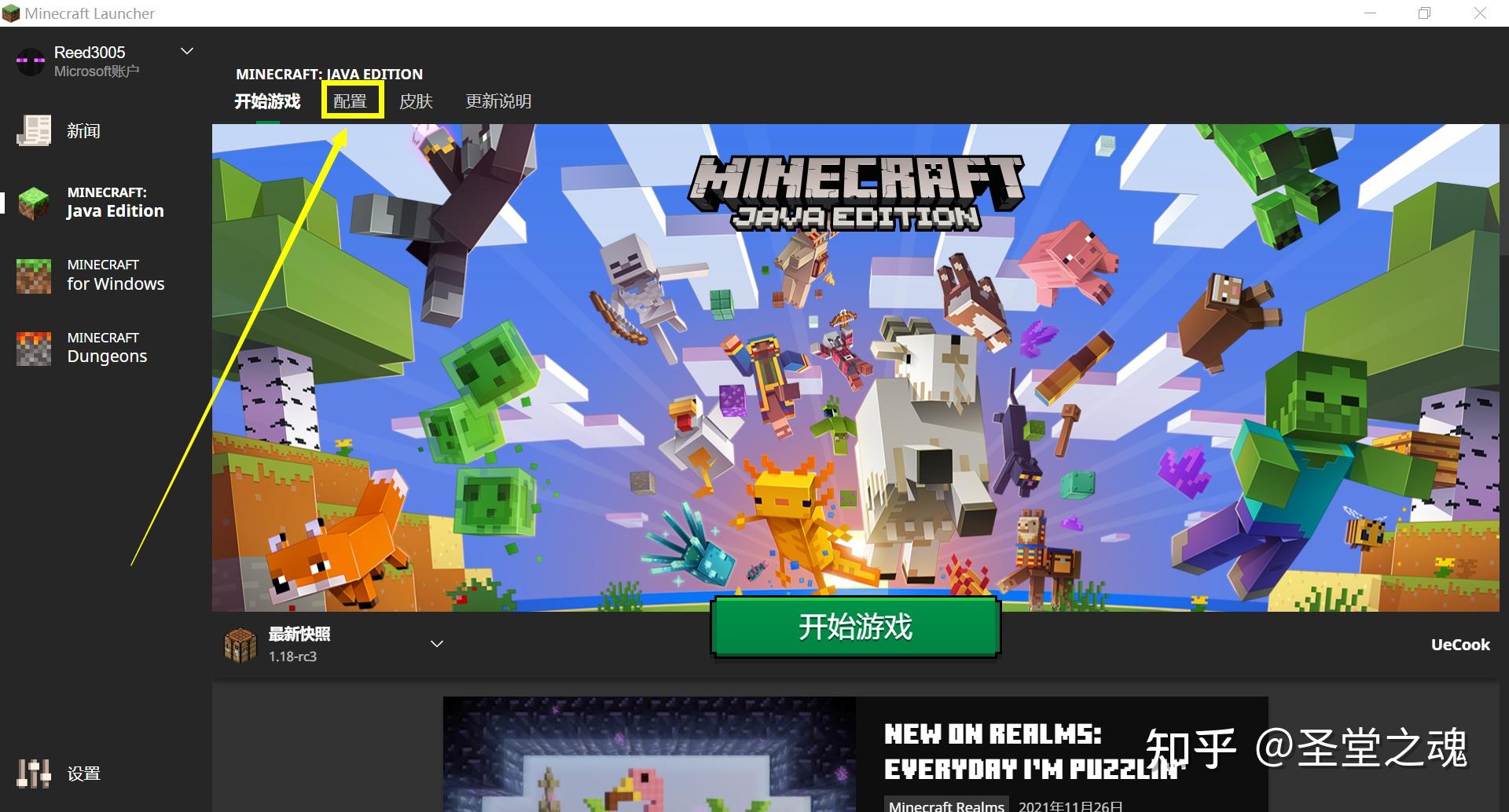 【进阶篇 3 】官方出品，必属精品！Minecraft_sever 官方多人联机服务器开设教程！ - 知乎