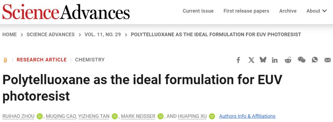 清华团队攻克EUV光刻胶瓶颈，用聚碲氧烷实现18nm线宽新纪录，为下一代EUV光刻胶设计奠定框架 - 知乎