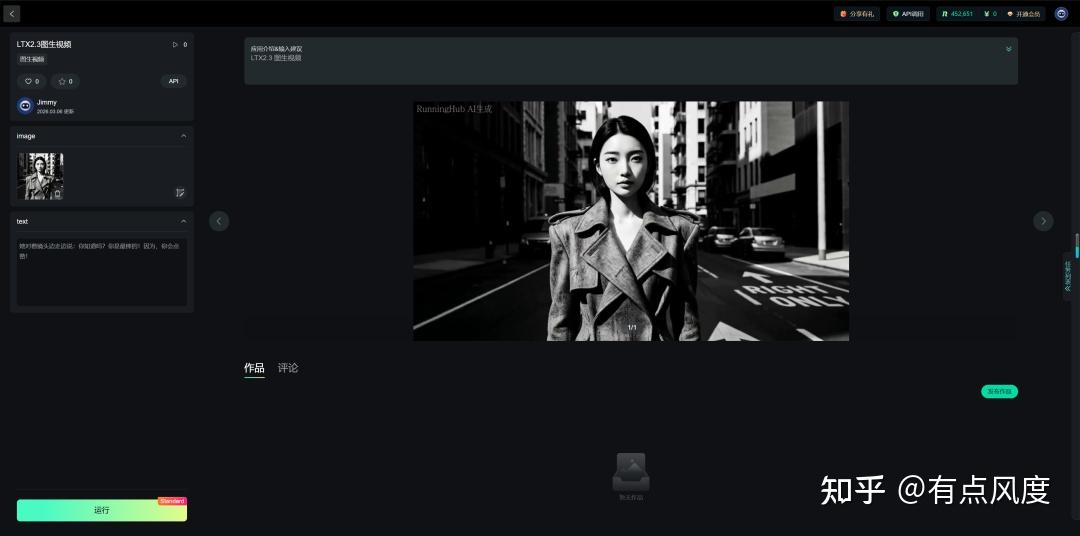 【closerAI ComfyUI】Ltx2.3 Vs grok 开闭源视频生成模型对比分析，LTX2.3是真的强！LTX2.3用最小成本打出 ...