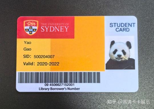 澳大利亚悉尼大学老版本学生证 - 知乎