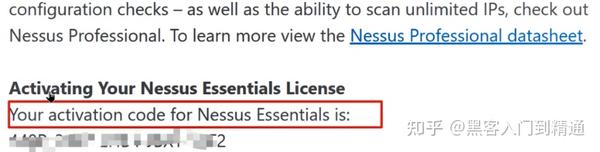 Nessus工具安装激活教程，三分钟手把手教会，非常简单 - 知乎