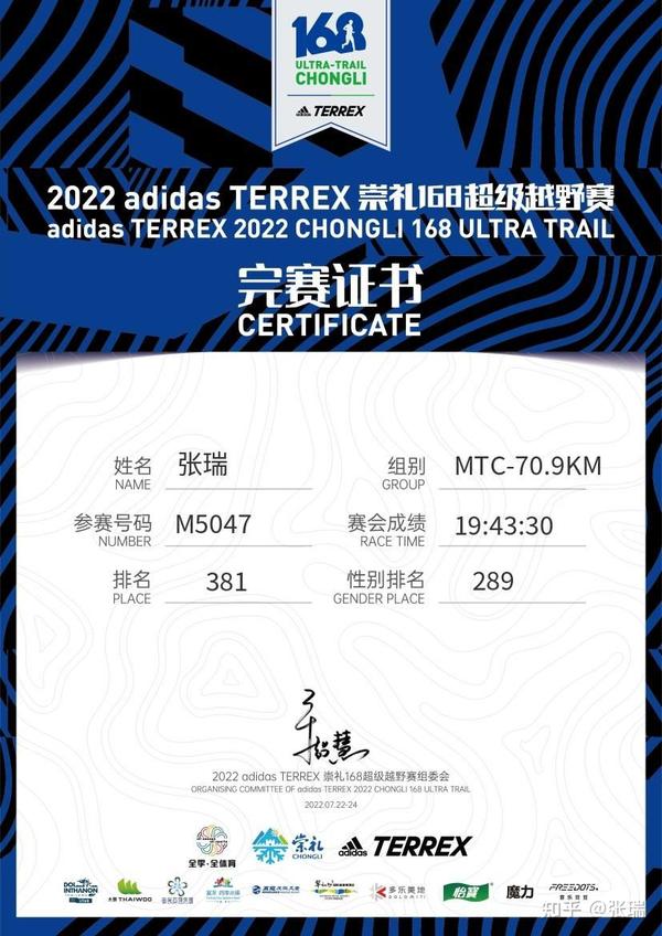 2022 崇礼168 记 _MTC 70km - 知乎