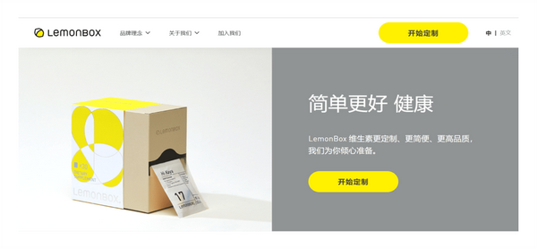 LemonBox：用定制化提高用户连接效率 - 知乎