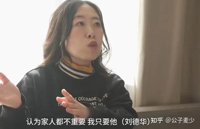 父亲跳海16年！“追星狂人”杨丽娟，45岁无人娶，余生忏悔赎罪 知乎