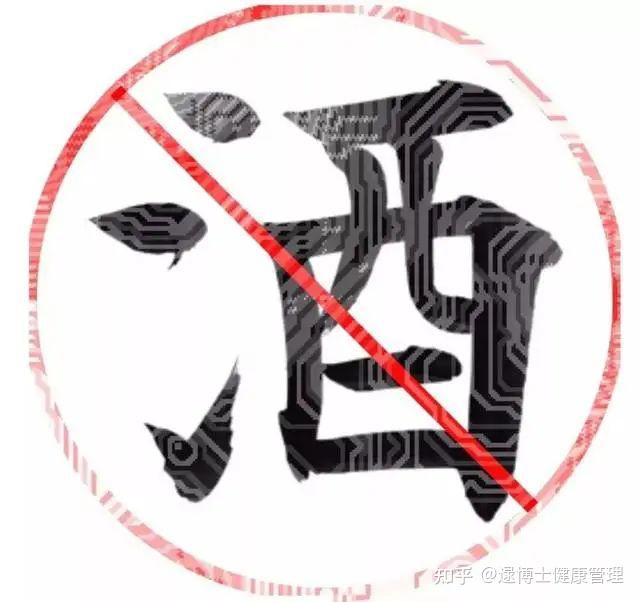 喝酒脸红和喝酒脸白是什么原因，到底哪一类人不能喝酒？ 知乎