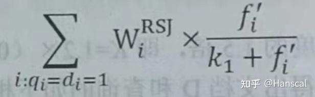 搜索引擎中的BM25(F)算法 - 知乎