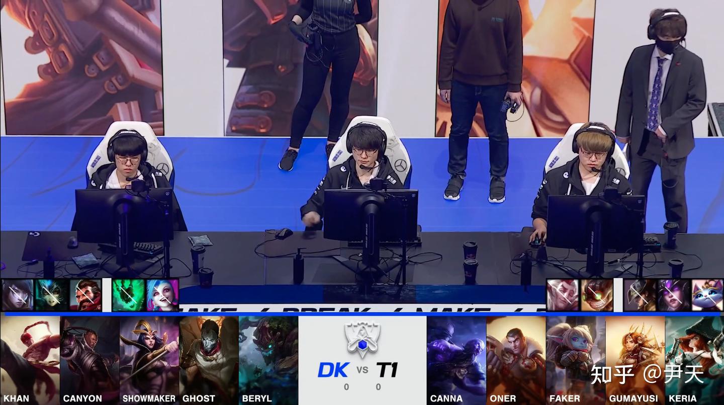 S11半决赛DKvsT1复盘：创新永无止境，巅峰与遗憾的一战 - 知乎