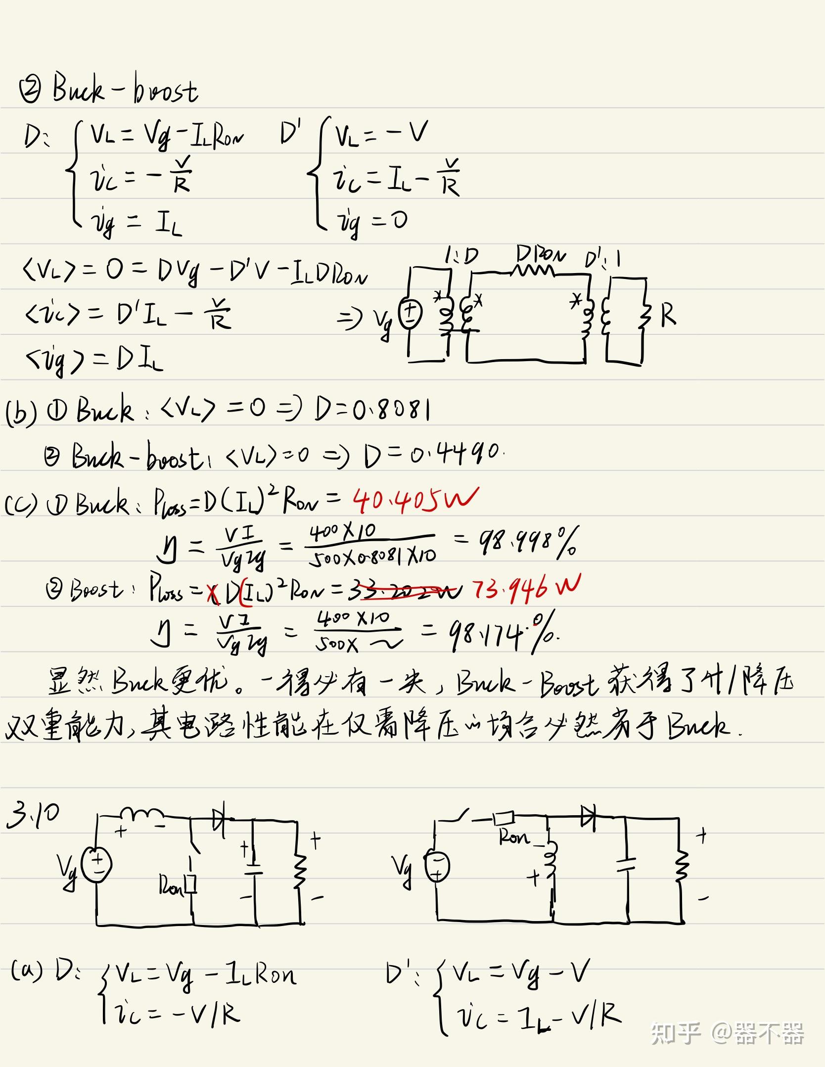 《Fundamentals of Power Electronics》(Robert W.Erickson, Dragan Maksimovic. 3rd Edi.)Solution ...