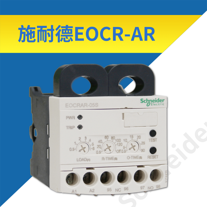 EOCR-SP,AR怎样增大继电器触点带负载的能力 - 知乎