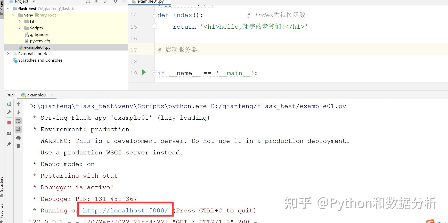 相信我，只要2分钟，你就能体验到flask魅力所在 - 知乎