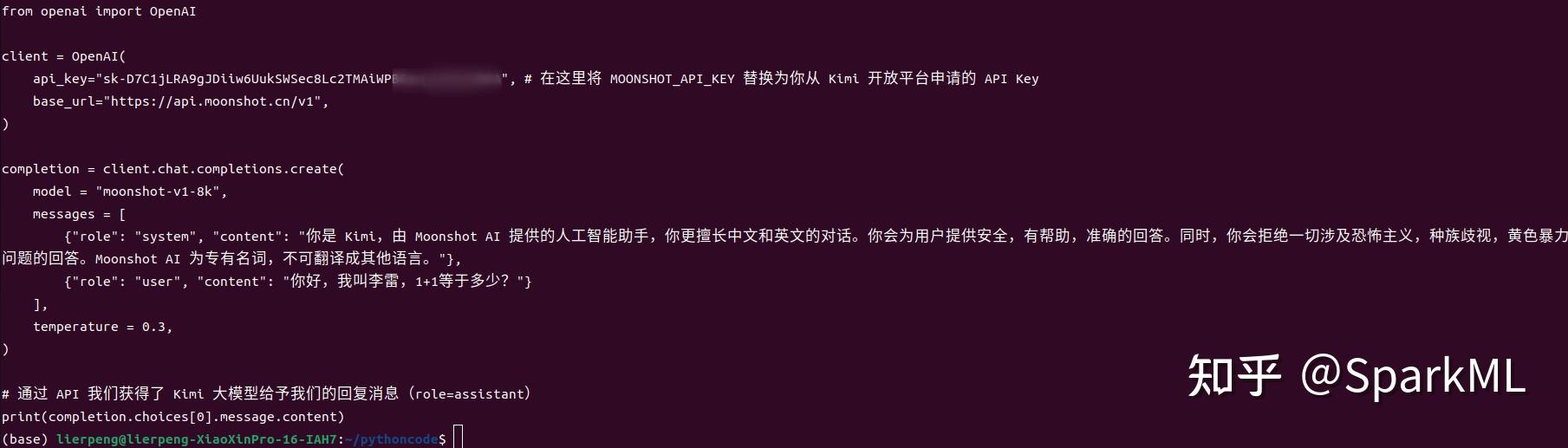 【gpt系列】如何使用 Kimi API示例演示详解 - 知乎