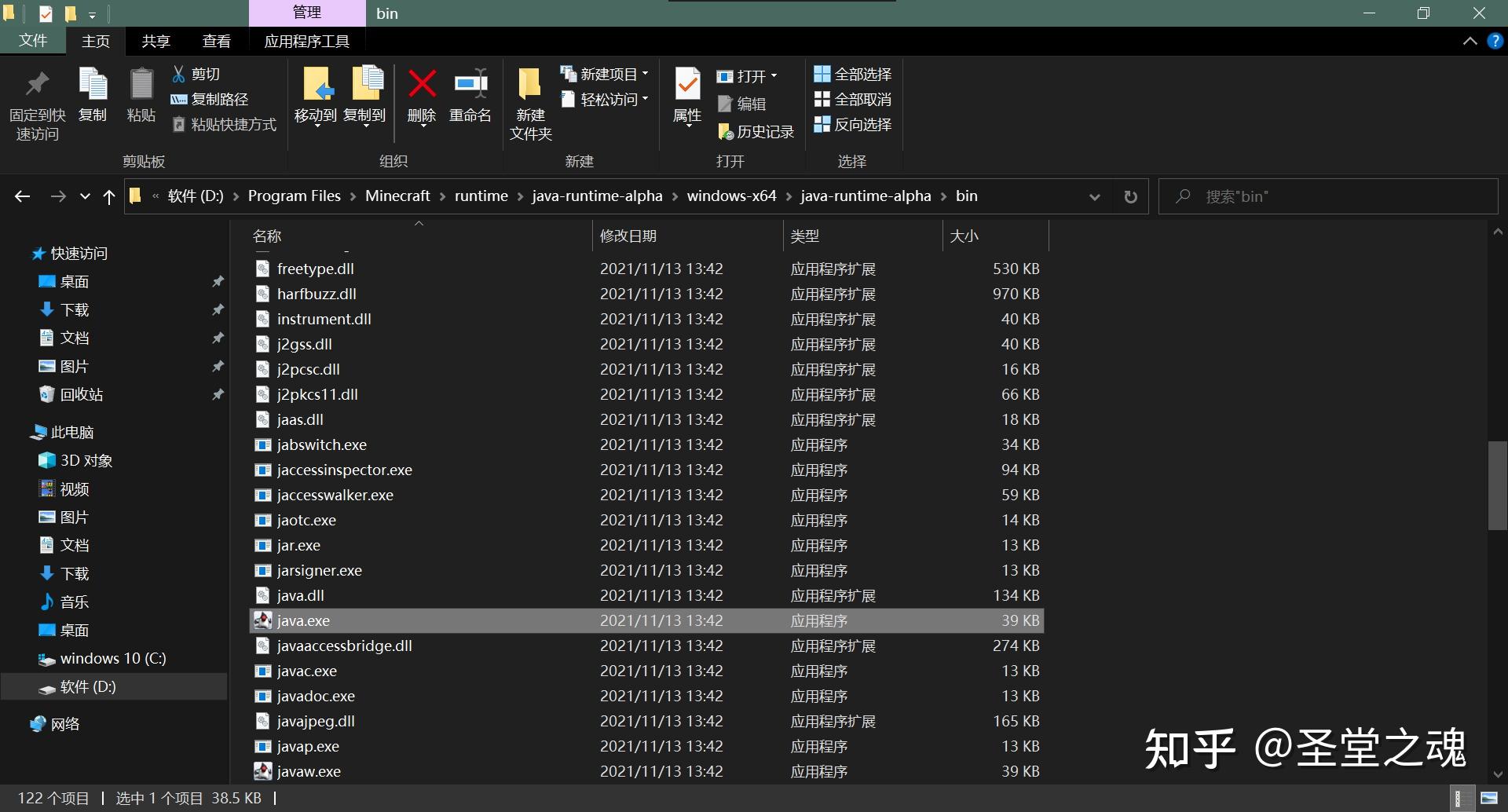 【白嫖篇 1 】白嫖 Minecraft Java Edition 攻略指南【HMCL 版】（正式稿） - 知乎