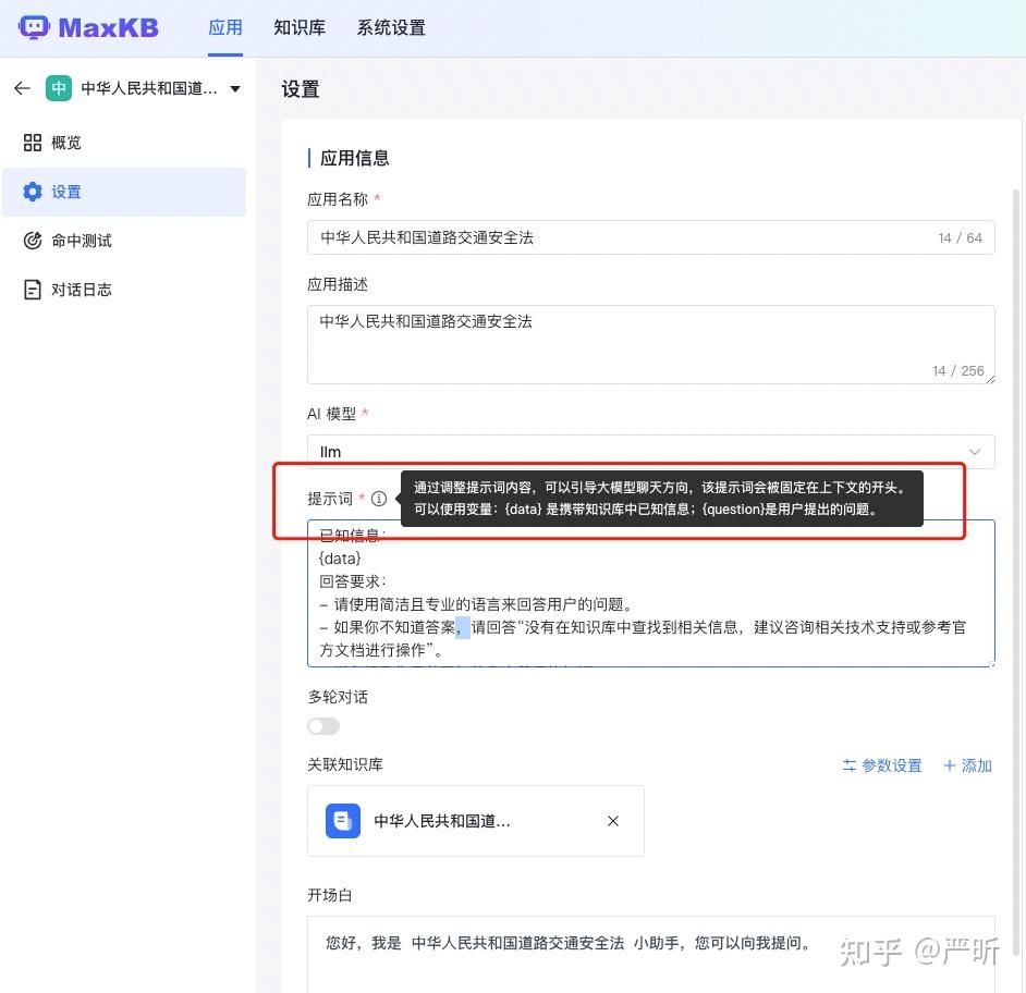基于Ollama+MaxKB快速搭建企业级RAG系统 - 知乎