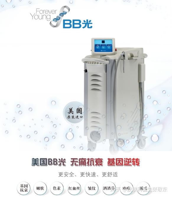 光子嫩肤：M22与BBL - 知乎