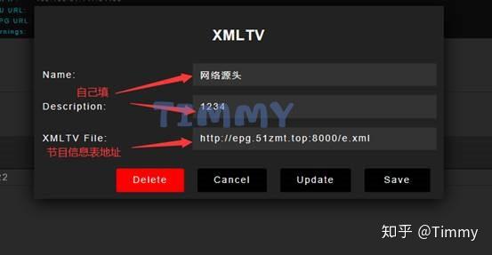 Windows系统利用plex和xteve看免费的iptv直播 - 知乎