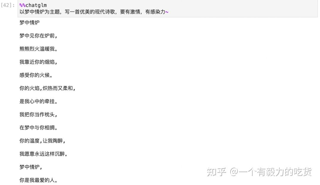 单样本微调给ChatGLM2注入知识~ - 知乎
