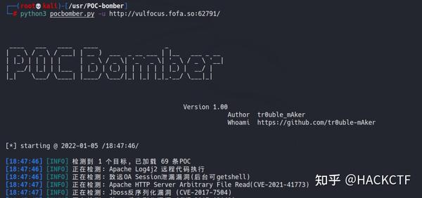 红队快速打点工具 - 知乎