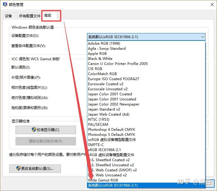 色彩管理（颜色管理），让你的作品所见即所得 - 知乎