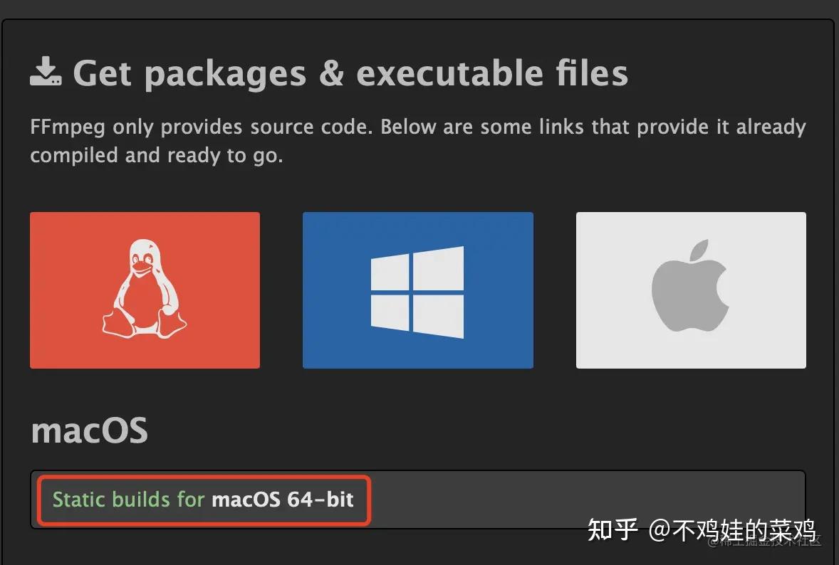 Mac平台下的FFmpeg的安装编译 - 知乎