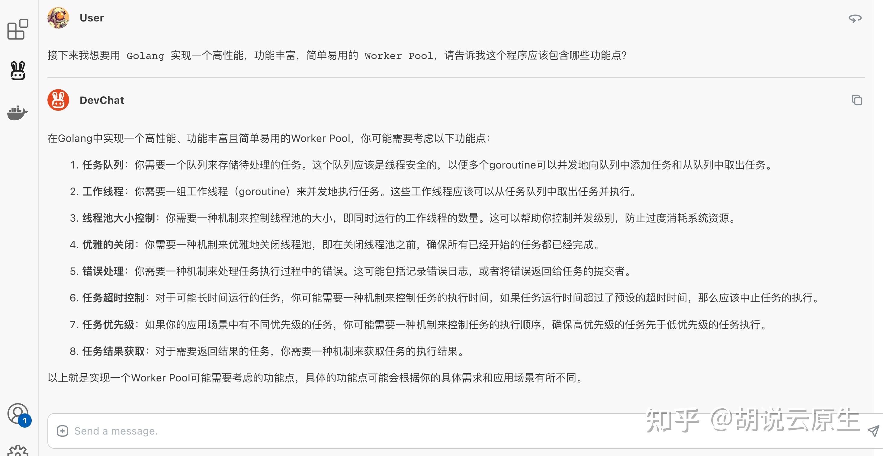 用 Golang 从0到1实现一个高性能的 Worker Pool(一) - 每天5分钟玩转 GPT 编程系列(3) - 知乎