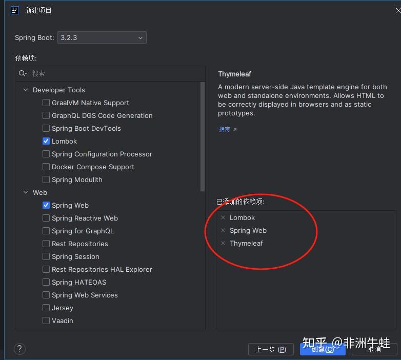 基于springboot框架做一个简单的增删改查（笔记） 知乎 