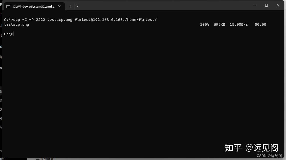 Linux SCP 命令使用指南：高效文件传输的秘籍 - 知乎