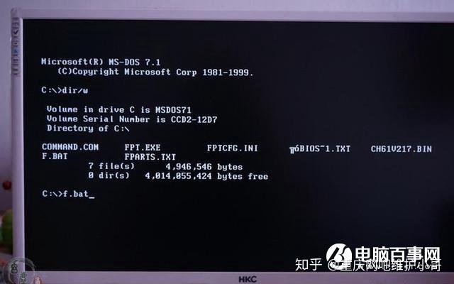 纯DOS状态下升级bios@重庆网吧维护小哥 - 知乎