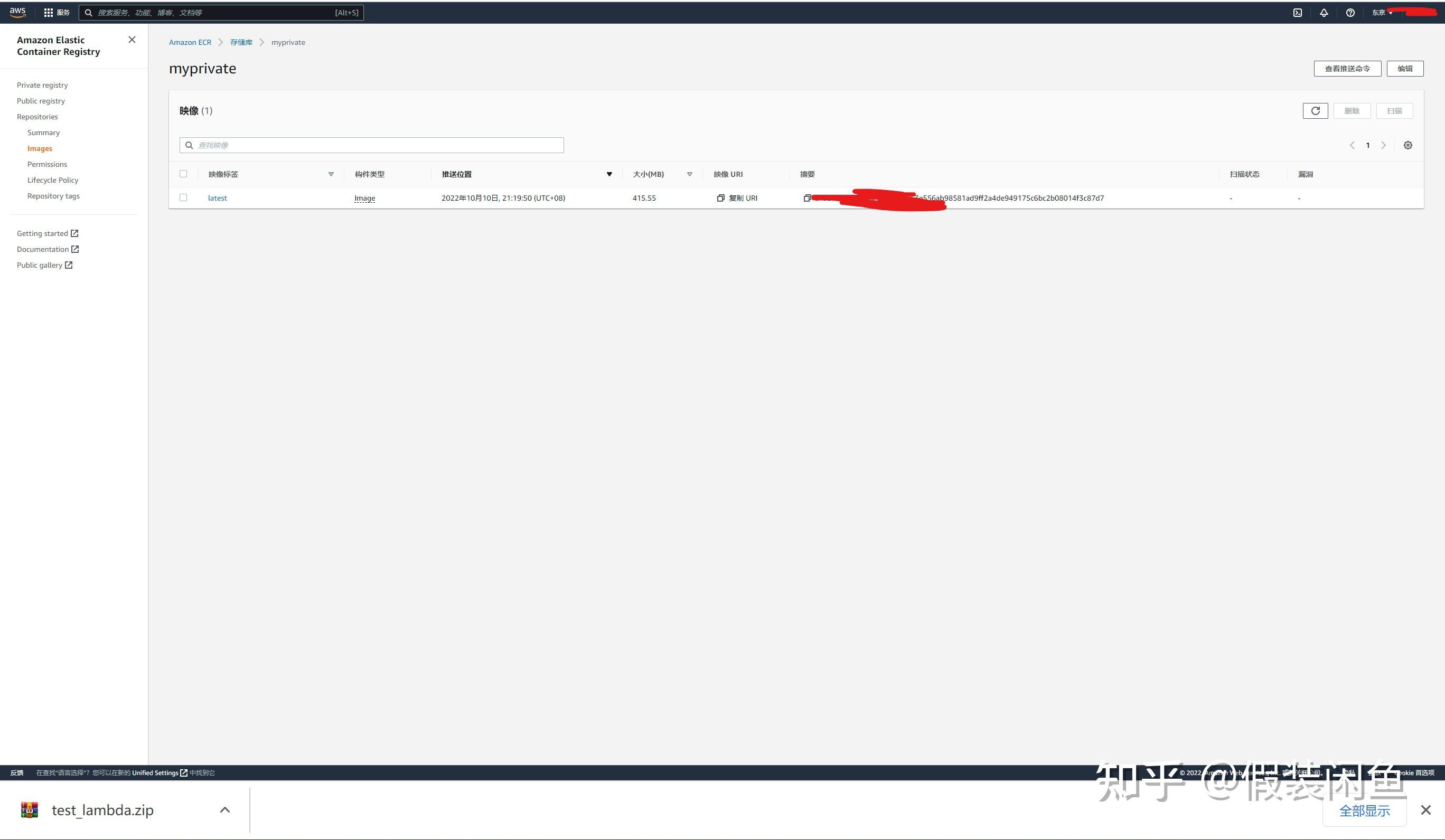 在AWS lambda中部署函数镜像 - 知乎